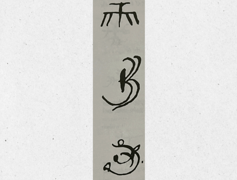 Runes, runes, the musical fruit: Introducing Icelandic farting magic ...